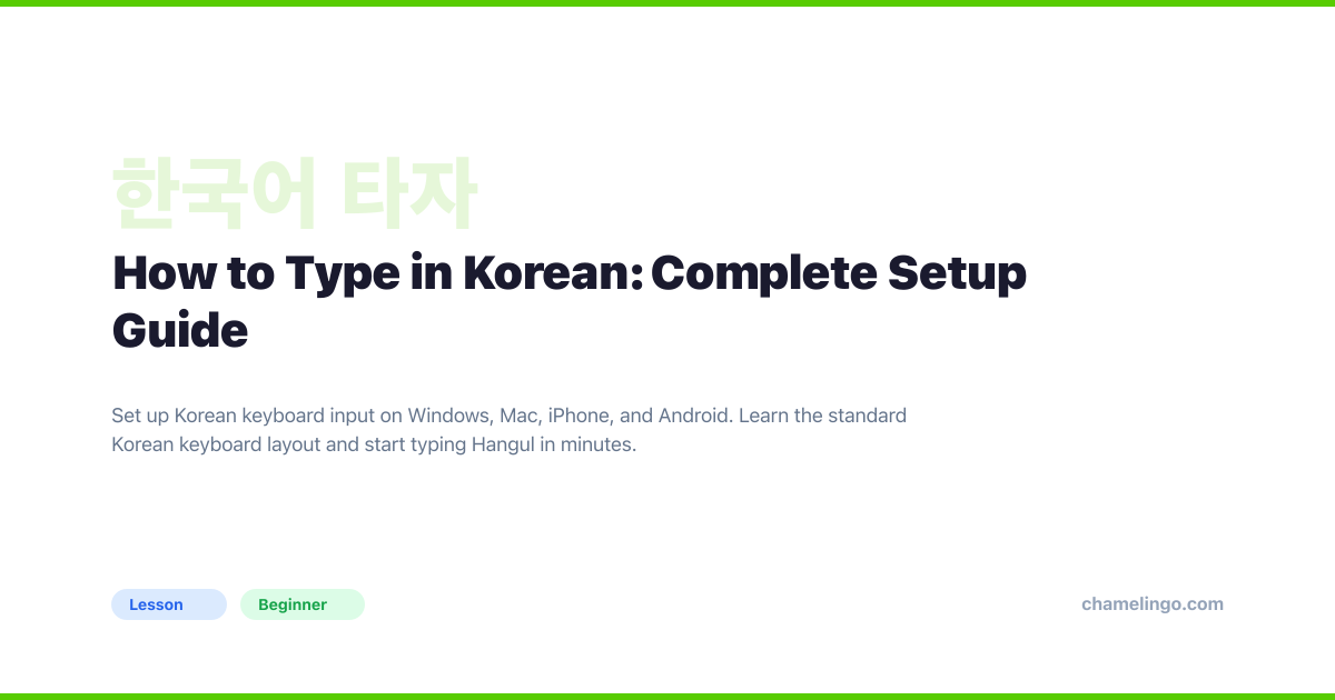How to Type in Korean: Complete Setup Guide | Chamelingo